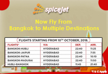 Cheap International Flight Bookings, Best Deals on Air Tickets India ...